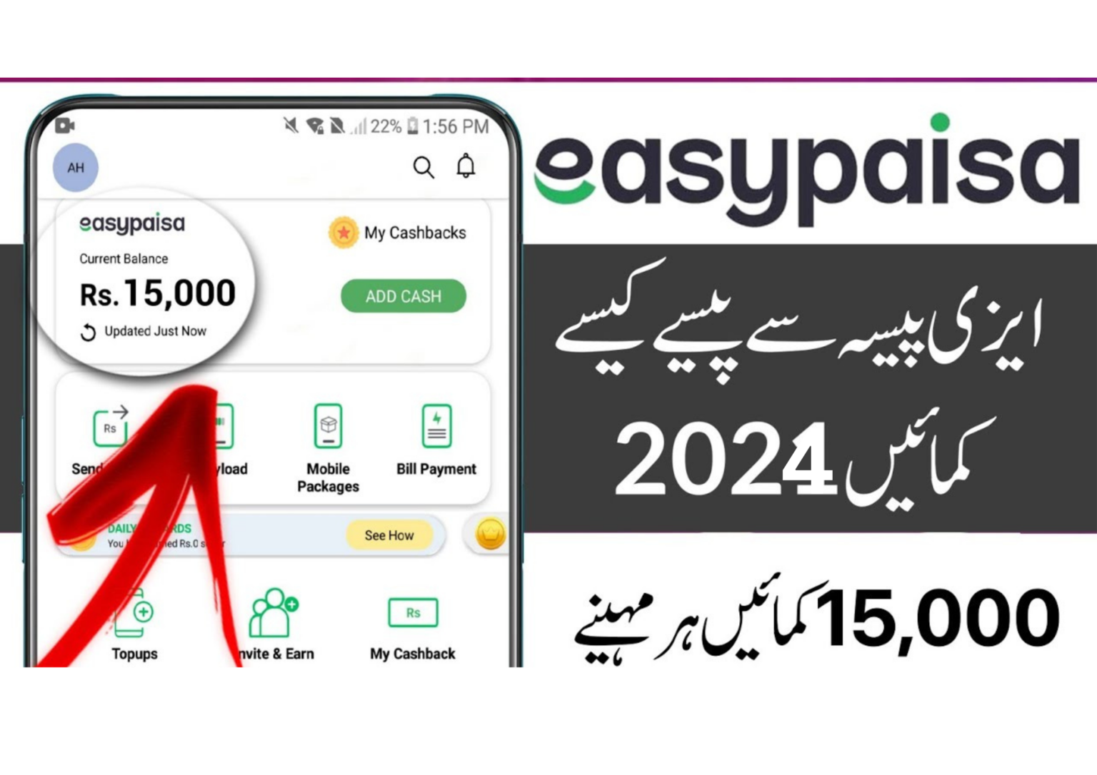 Online Earning With Easypaisa In 2024
